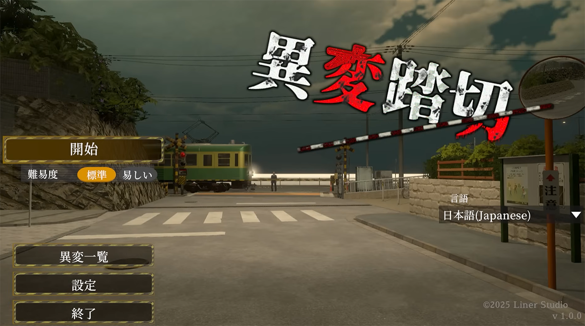 sin.exe | パソコンのデスクトップの見慣れないexeファイルを開くと残酷な過去と未来の扉が開くホラーゲーム | あそビットのあそびば